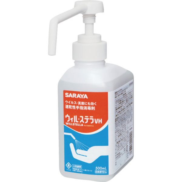 ・GUD-500-PHJで使用する手指消毒剤です。・容量(ml)：500・適合種類：41996・エタノール76.9〜81.4vol％含有・生産国 日本・JANコード 4987696420090・質量 485g・コード：176-0492 ・品...