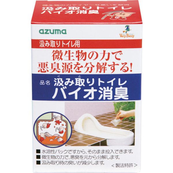 ・汲み取りトイレのイヤなニオイを自然の力で解消します。・初回に3パック、その後は週に1〜2パックを定期的に投入することで悪臭の発生を抑えます。・水溶性パックのためそのままトイレに投入するだけで使用できます。・工事現場やイベント会場などの仮設...