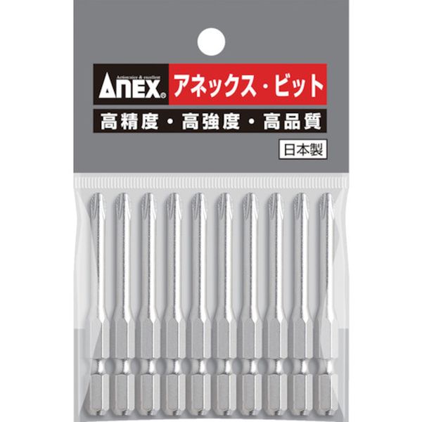 ・錆に強い無電解ニッケルメッキ仕上げです。・耐久性抜群です。・電動ドライバーに装着して、プラスネジ回しに。・刃先：［［＋］］2・全長(mm)：65・シャンク径(mm)：6.35・先端マグネット：磁力あり・パック入数(本)：10・シャンク径：...
