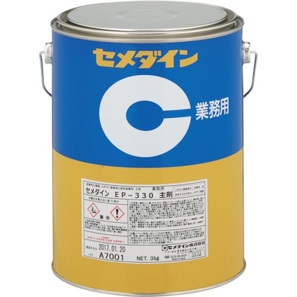 ・EP330主剤(AP-081)と硬化剤(AP-082)を1:1の混合比で混合することでご使用いただけます。・硬化剤と混合後は、淡色透明になります。・EP330の主剤です。・容量(g)：3000・色：桃色半透明・容量(kg)：3・主剤・液状...