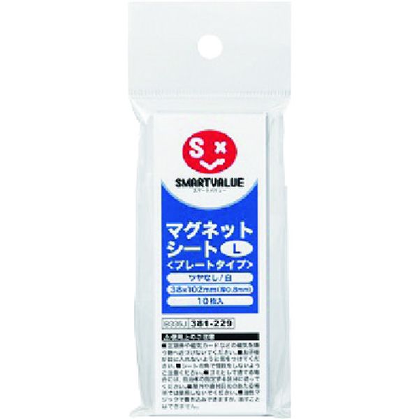 ・ホワイトボードの名札用に適したマグネットシートです。・ハサミなどでカット可能です。・表面はツヤなしタイプになっており、油性マーカーで書き込むことができますが、消すことはできません。・種別：S・寸法：縦72×横21mm・入数：10枚・厚さ：...