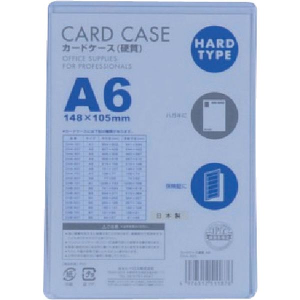 ・1.7mm厚ですので折れにくく丈夫です。・図面や書類の保管に・色：透明・タイプ：A6・縦(mm)：157・横(mm)：110・厚さ(mm)：1.7・内形寸法(mm)縦：151・内形寸法(mm)横：107・硬質タイプ・用紙寸法(mm):14...