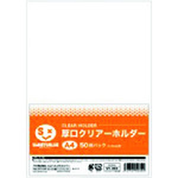 ・しっかりした厚みの0.4mmです。・四隅が丸く加工されているので、当たっても痛くなく、服などにひっかかることもありません。・色：乳白・規格：A4・縦(mm)：310・横(mm)：220・厚さ(mm)：0.4・厚口・業務用パック・ポリプロピ...