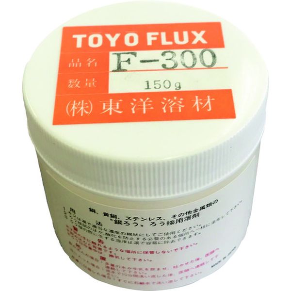 ・銀ロウ用フラックス・生産国 日本・JANコード 4562156388358・質量 150g・コード：494-8173 ・品目：F300F-300楽天 HD店　