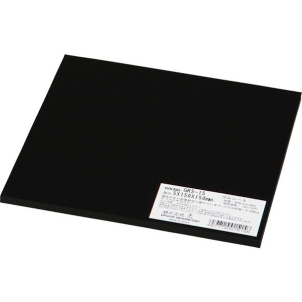 ・耐摩耗性に優れています。・弾力性が良いです。・機械的性質が良いです。・フタル酸エステル類・塩化化合物を含有していません。PRTR法・化審法・シックハウス症候群等の環境負荷物質規制に配慮した国内製造の天然ゴム板です。・パッキン材、滑り止め、...