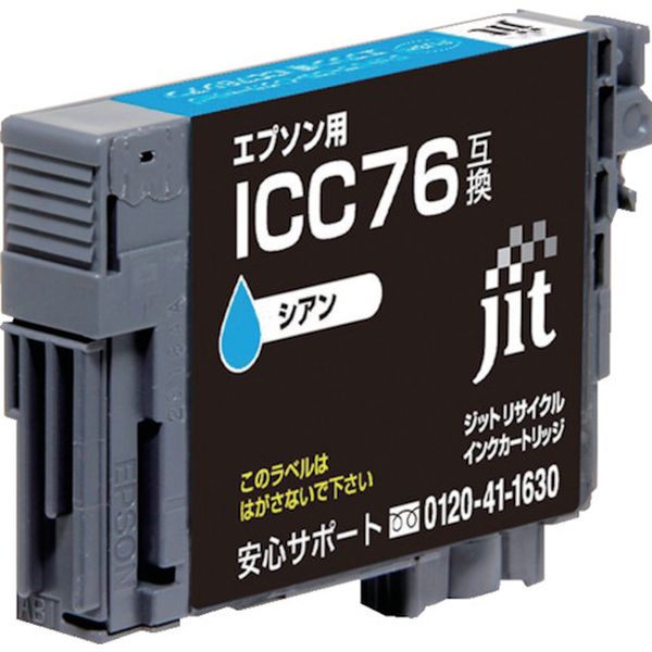 ・使用済み純正インクカートリッジを回収し、そこに自社で開発したインクを再充填しています。・本社のある山梨県南アルプス市の工場で一つ一つ心を込めて、生産から出荷まで行っています。・1個あたりエプソンのインクカートリッジで約110gのCO2の抑...