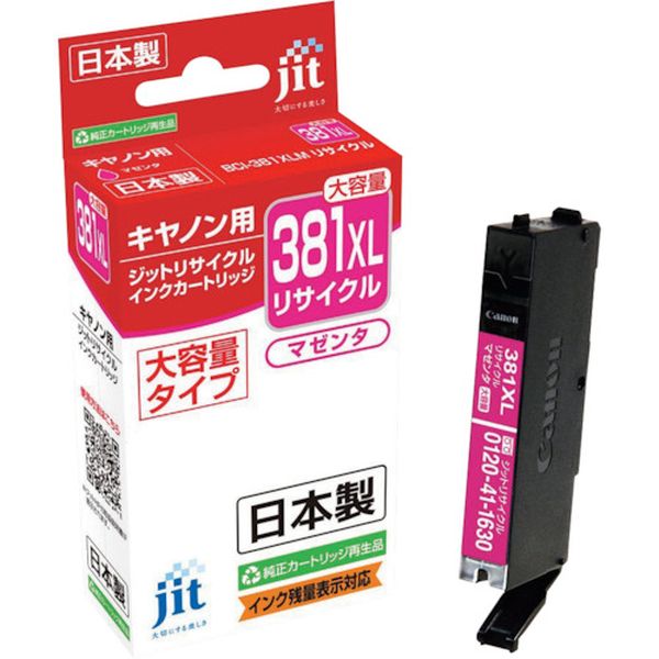 ・高品質の日本製です。・本社のある山梨県南アルプス市の工場で一つ一つ心を込めて、生産から出荷まで行っています。・キヤノン製のインクカートリッジに比べ1個あたり約58gのCO2削減効果があります。・プリンタ用インクカートリッジ。・インク色：マ...