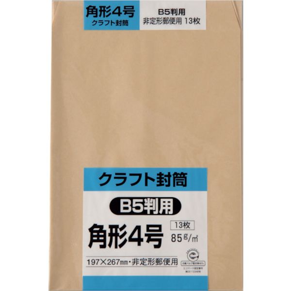 ・無駄のない経済タイプの明るめの茶系クラフト封筒です。・B5書類(257×182)の封入に最適。・色：茶・縦(mm)：267・横(mm)：197・角形4号封筒・生産国 日本・JANコード 4536858214857・質量 140g・コード：...