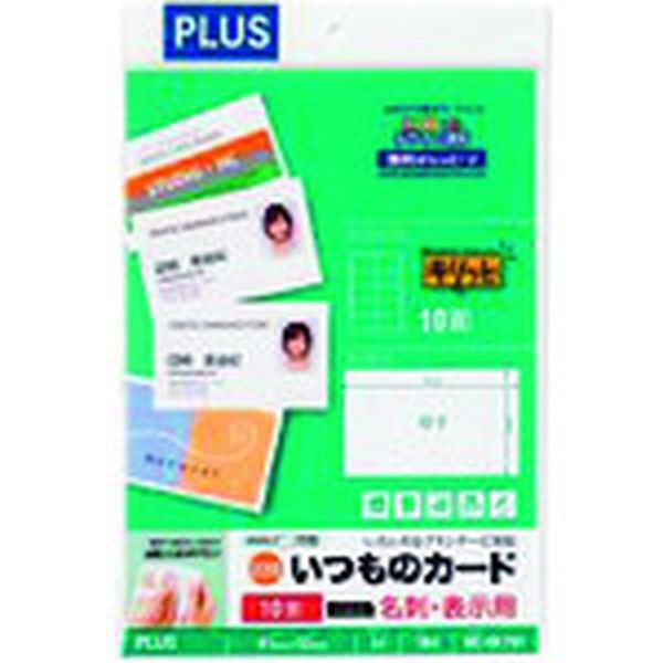 ・台紙からはがすだけできれいでシャープな切り口です。・規格：A4/10面・適合機種：カラーコピー機、モノクロコピー機、カラーレーザー、モノクロレーザー、インクジェット、軽印刷機、熱転写プリンタ・白色度(%)：約99％・1冊入数：10枚・坪量...