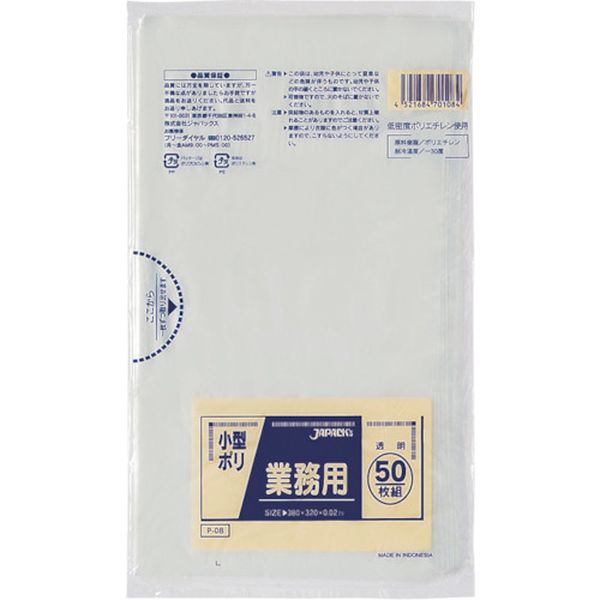 ・室内用に最適な小型ポリ袋です。・小型ポリ袋・ゴミ袋、非食品用。・縦(mm)：380・横(mm)：320・厚さ(mm)：0.02・容量(L)：7・色：透明・LLDPE・生産国 インドネシア・JANコード 4521684701084・質量 2...