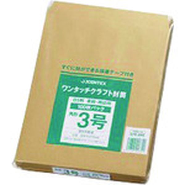・簡単に封ができる接着テープ付のクラフト封筒です。・規格：角3・入数(枚)：100・坪量(g/[[M2]])：85・貼リ合セ：センター・紙質：クラフト紙・入数：100枚・坪量：85g/[[M2]]・生産国 日本・JANコード 4547345...