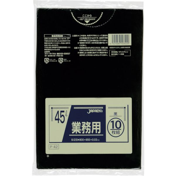 ・スタンダードポリ袋です。・45Lポリ袋・ゴミ袋、非食品用。・縦(mm)：800・横(mm)：650・厚さ(mm)：0.03・容量(L)：45・色：黒・製造国3：JP:日本・LLDPE・生産国 フィリピン・JANコード 4521684103...