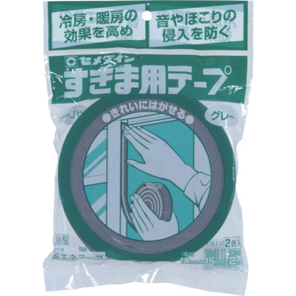 ・すき間からの風、ほこり、騒音防止用テープです。・戸当たり音の防止です。・すき間風もカットします。・蚊・虫の侵入防止します。・冷暖房効果がアップします。・引戸、ドア、クーラー取付部のすき間に。・色：グレー・幅(mm)：15・長さ(m)：2・...