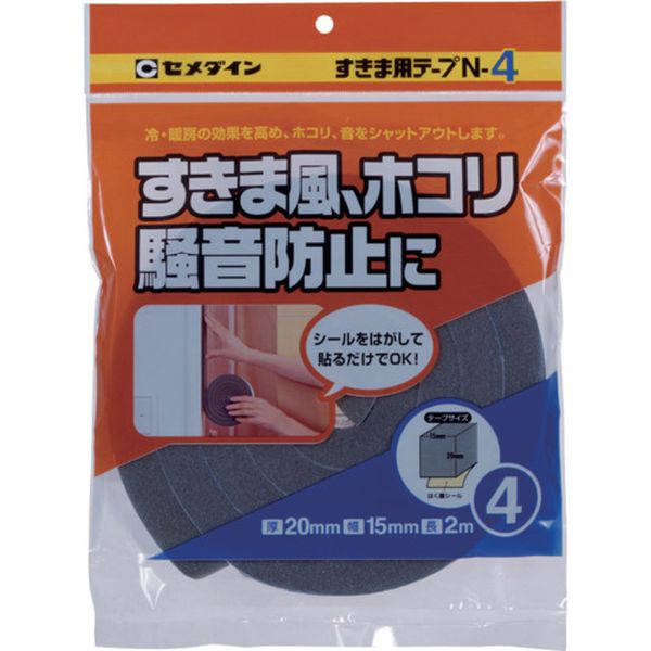 ・シールをはがして貼るだけです。・すき間からの風、ほこり、騒音を防止するテープです。・冷暖房効果もアップします。・額縁や掛け時計裏面のキズを防止します。・引戸、ドア、クーラー取付部のすき間に。・蚊や虫の侵入防止に。・色：グレー・幅(mm)：...