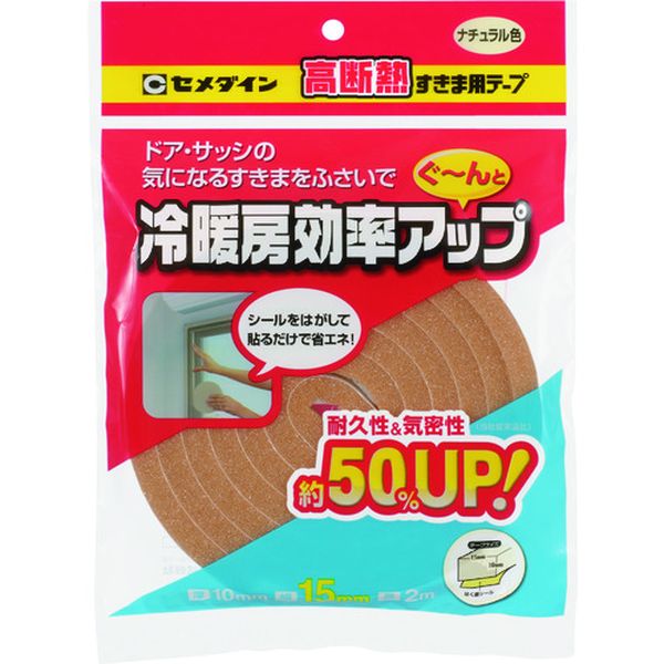 ・従来品と比較し、耐久性・気密性が約50％アップした高機能品です。・高い断熱効果を発揮します。・引戸・ドアなどのすき間からの風・騒音・ほこり等の防止・蚊や虫の侵入防止に。・額縁や掛け時計裏面のキズ防止に。・色：ナチュラル・幅(mm)：15・...
