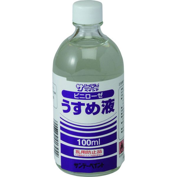 ・容量(L)：0.1・生産国 非公開・JANコード 4906754017942・コード：196-9941 ・品目：2017120171楽天 HD店　