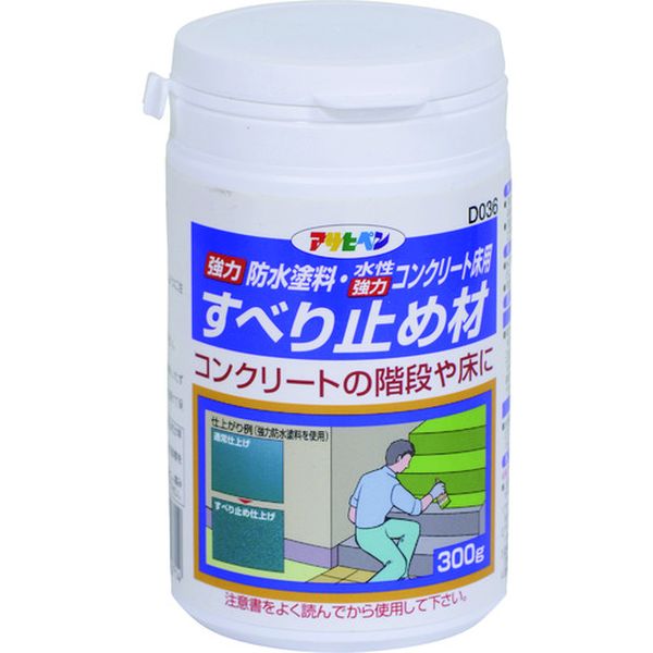 ・水性エポキシ防水塗料、水性強力コンクリート床用をすべり止め仕上げにする塗料です。・水性エポキシ防水塗料、水性強力コンクリート床用に混ぜるだけなので施工が簡単です。・水性エポキシ強力防水塗料、強力コンクリート床用塗料の専用すべり止め材です。...