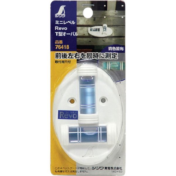 ・白い基準線は気泡管の裏側の線が目立たないので見やすいです。(当社費)・暗い所でも使える青色蓄光を使用しています。・前後左右を同時に測定・気泡管感度：0.5mm/m＝0.0286°・本体:ABS樹脂・液体:石油系液・測定面にゴミの付着や突起...