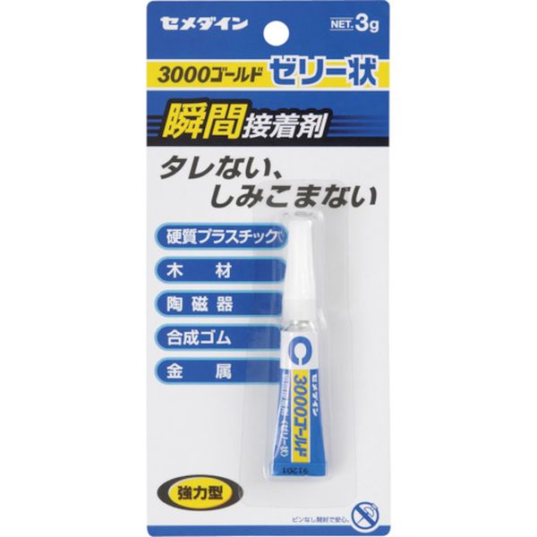 ・安全なピンなし開封ができ、安心です。・ゼリー状タイプのため、タレない、しみこまない　瞬間接着剤です。・高い接着力とリーズナブルな価格を両立した瞬間接着剤です。・しみ込む材料にも使え、垂直面でもたれにくい高粘度品です。・接着時の位置合わせが...