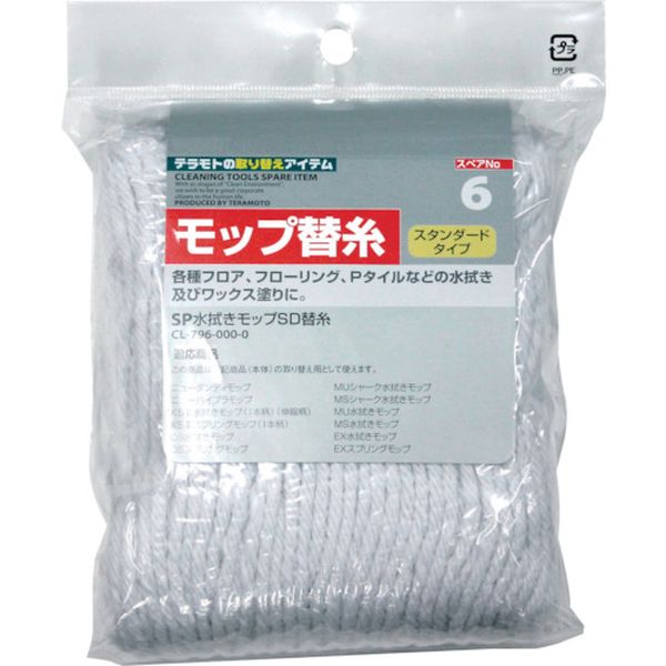 ・シャーク水拭きモップ替え糸です。・フロアワイドモップ用替シート。・長さ(mm)：約180・綿・エステル・その他・生産国 日本・JANコード 4904771579702・質量 160g・コード：781-7835 ・品目：CL7960000C...