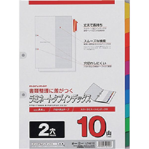 ・見出し部分を専用のフィルムでラミネート加工しているので、丈夫で長持ちします。・ 見出し部分には油性ペンで項目名などが記入できます。・カラフルで見やすく、必要な書類がすぐに見つけることができます。・書類整理の必須アイテムです。・規格：A4・...