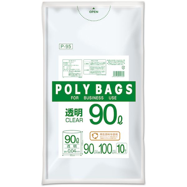 ・スタンダードゴミ袋・ゴミ袋・縦(mm)：1000・横(mm)：900・厚さ(mm)：0.04・容量(L)：90・色：透明・LD(低密度ポリエチレン)・生産国 タイ・JANコード 4972759510764・質量 612.720g・コード：...