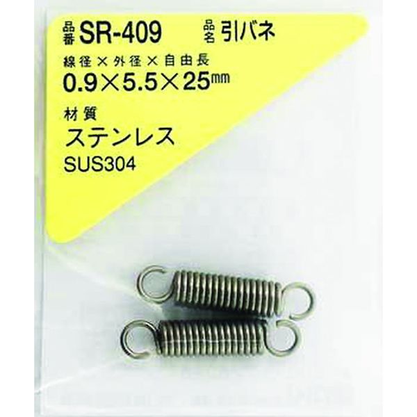 ・引張り方向に荷重を受ける用途に用いられるため、両端部がフック形状になっています。・線径d(mm)：0.9・外径D(mm)：5.5・自由高さL(mm)：25・ステンレス　SUS304・適正な荷重を確認の上ご使用ください。・用途以外のご使用は...