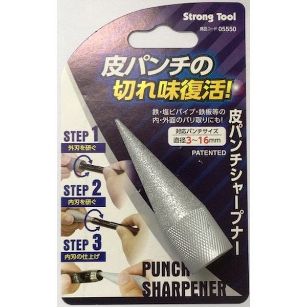 ・皮ポンチの研磨が簡単にできます。・切れ味の悪くなった皮ポンチの研磨に・適合サイズ(mm)：直径3～16・生産国 非公開・JANコード 4976463055504・質量 96g・コード：389-1181 ・品目：0555005550楽天 HD店