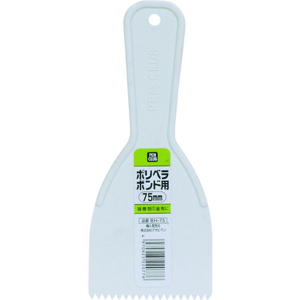 ・接着剤の塗布に便利な用具です。・接着剤の塗布に便利な用具です。・用途：接着剤のならしに。・刃幅(mm)：75・PCポリベラボンド用　75mm　BH-75・材質：PP・生産国 中国・JANコード 4970925220776・質量 30g・コ...