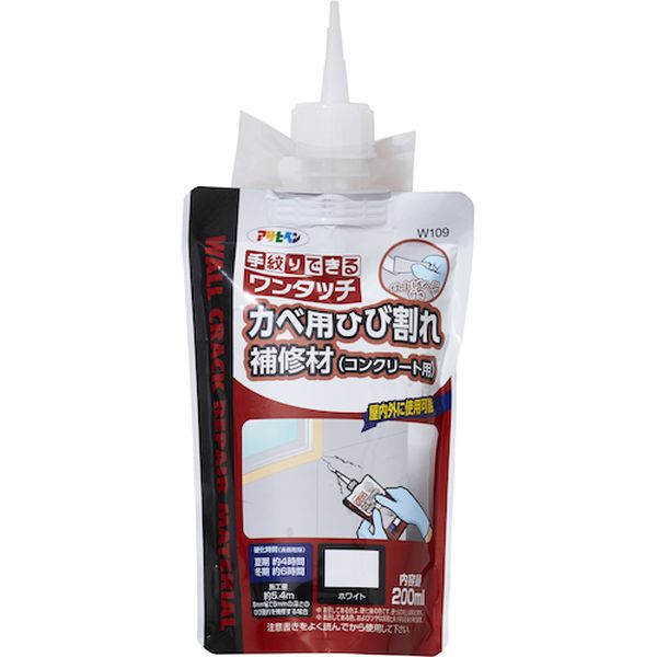 ・パウチ容器なので、補修箇所に直接手で中身を押し出して使えます。・密着力が強く、耐久性抜群な樹脂モルタルです。・屋内外に使用でき、補修後、水性塗料が塗れます。・屋内外のコンクリート・モルタル・レンガ・岩・石などのひび割れ(9mm幅、9mm深...