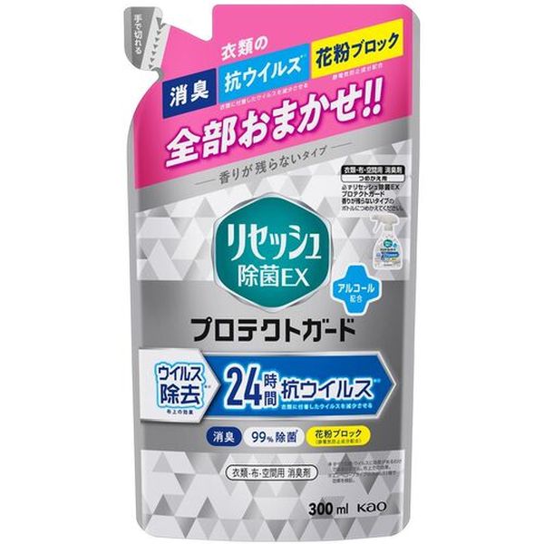 ・外出前、お仕事前の衣類にスプレーするだけで抗ウイルス効果が12時間持続します。・花粉・砂ボコリ・ハウスダストの付着防止(静電気防止成分配合)します。・アルコール配合しています。・衣類の消臭・99.9％除菌＊・99％ウイルス除去します。(す...