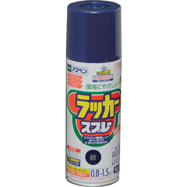・タレにくくて作業性が良く、美しいツヤに仕上がります。・電気器具(非昇温部)・家具・自転車・工作品の鉄部・木部。・色：紺・容量(L)：0.42・乾燥時間：20〜30分(夏)、40〜60分(冬)・塗布面積：0.8〜1.5［［M2］］・だ円吹き...
