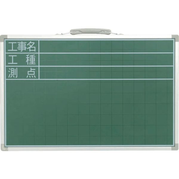 ・アルミ枠で強度を増しています・マグネット使用可能・書き易い暗線入り・折畳式スタンド付・黒板消し、チョーク3本付属(裏面収納ケース付)・工事での現場写真の撮影に使用します・縦(mm)：300・横(mm)：450・縦x横(mm)：300x45...