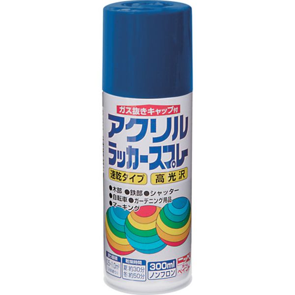 ・高光沢で乾燥が早く、日光や雨に強いアクリル塗料です。・有害な鉛化合物、トルエンは原料として配合しておりません。・霧は長円形(楕円)に吹き付けられ、噴出口先端を回転させると長円を縦、横に変えられる可変ノズル使用。・簡単にガス抜きが出来るガス...