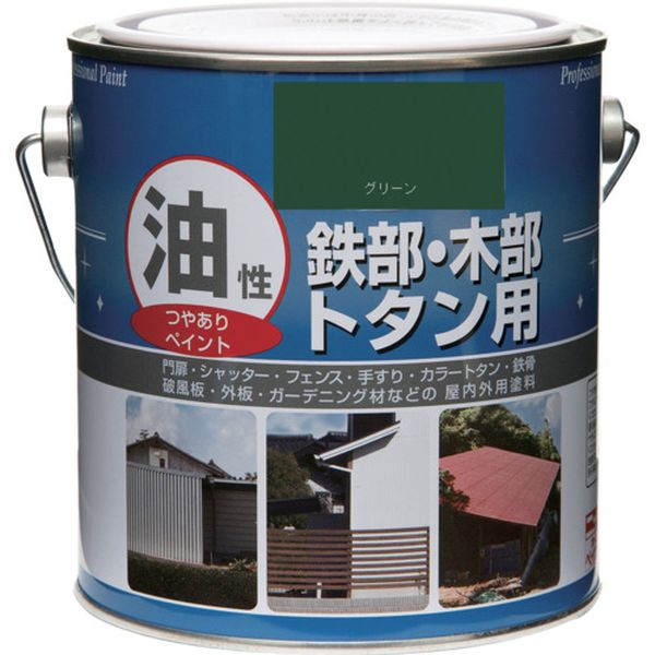 ・塩害・紫外線・酸性雨に強い、油性つやあり塗料です。・門扉、シャッター、フェンス、手すり、物置、鉄骨などの鉄部に。・窓枠、ドア、雨戸、破風板、外板、ガーデニング材などの木部に。・カラートタンに。・色：グリーン・容量(L)：0.7・乾燥時間：...