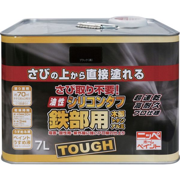 ・さびを落とさず、さびの上から直接塗ることができます。・1回塗りで乾きが早く、作業性抜群です。・アルミにも塗ることができます。・シリコン系高密度樹脂が水と酸素をシャットアウトし、さびの進行を抑えます。・トタン、金属サイディング、フェンス、シ...