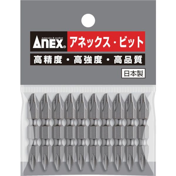 ・メッキ層の影響を受けないラッカー＋防錆油処理です。・耐久性抜群です。・電動ドライバーに装着して、プラスネジ回しに。・刃先：［［＋］］2・全長(mm)：65・シャンク径(mm)：H6.35・10本組・両頭ビット・マグネット付・ビット材質：ク...