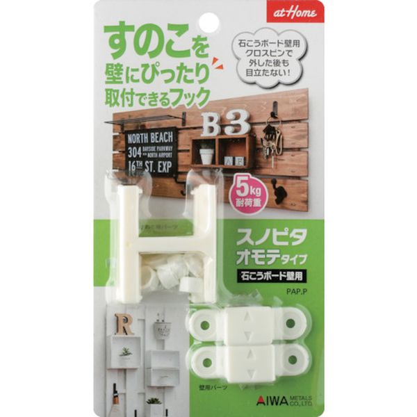 ・すのこを壁面にぴったり付けて、壁面収納やウォールデコレーションに活用できます。・横幅(mm)：100・奥行(mm)：20・高さ(mm)：180・オモテタイプ・使用できるすのこ：桟の高さが12mm以上のもの。・壁用パーツ：ABS樹脂・生産国...