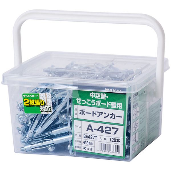 ・適用板厚が21〜27mmのボードアンカーのため、せっこうボード2枚張り対応できます。・お買得な徳用箱です。・長さ(mm)：54・適合ビス径(mm)：M4・下穴径(mm)：9・全長(mm)：54・適応板厚(mm)：21〜27・中空壁、石こう...