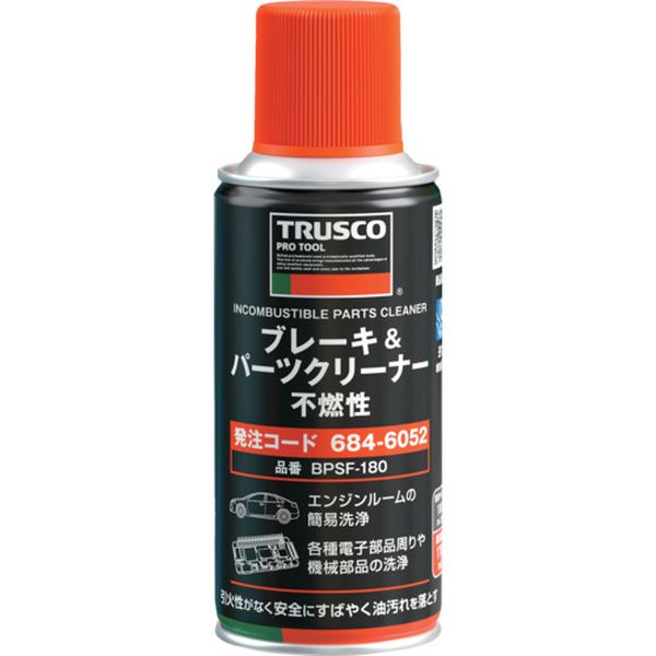 ・不燃性の速乾タイプの機械部品、金型用脱脂洗浄剤です。・危険物扱いとならないため、消防法の適用外です。・逆さ噴霧可能です。・第二石油類と同等の洗浄力です。・倉庫への保管が可能商品です。・引火点を持たないため不燃性です。・ギア、ベアリング、チ...