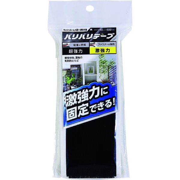 ・ハサミで好みのサイズにカットして使用可能です。・激強力な係合力に負けない超強力な粘着剤を使用しています。・観葉植物や置物の転倒防止などに。・色：黒・幅(mm)：50・長さ(mm)：500・ファスナー仕様：激強力粘着仕様:超強力・生産国 日...