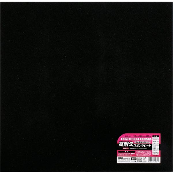 ・高弾力性・高反発力・高グリップ力・クッション材、すべり止め、保護材、防振、防音、断熱材に。・厚さ(mm)：10・幅(mm)：400・長さ(m)：400・高弾性架橋ポリオレフィンフォーム・生産国 日本・JANコード 490375732962...