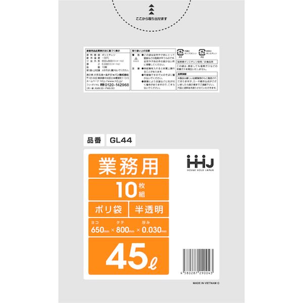 ・一般的なサイズのゴミ袋です。・保管やごみ捨てに。・縦(mm)：800・横(mm)：650・厚さ(mm)：0.030・容量(L)：45・色：半透明・生産国 日本・JANコード 4580287290043・質量 1g・コード：556-9836...