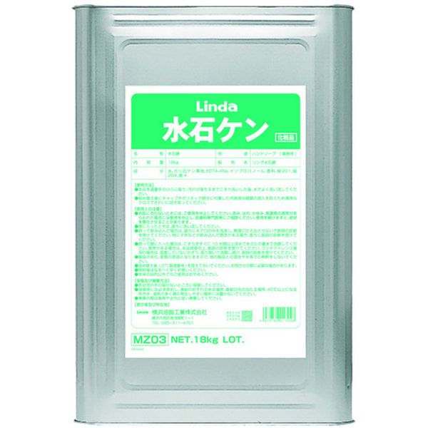 ・原液使用のため希釈するわずらわしさがありません。・さわやかなライムの香りと優しい泡立ちです。・石鹸が主成分の肌へのやさしさに配慮したハンドソープです。・業務用洗浄剤に。・手指の洗浄に。・香り：ライム・化粧品：適合・希釈倍率(倍)：原液・色...