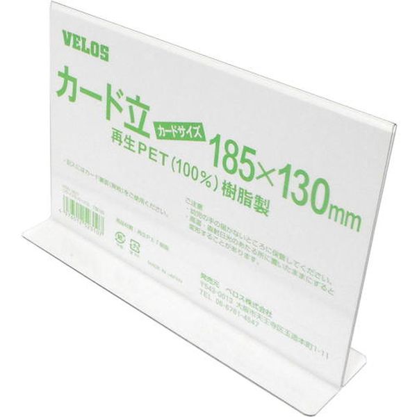・環境に配慮した再生PET樹脂を100％使用しています・会議等での名前や案内板や表示板に・メニューやPOP表示に・色：透明・幅(mm)：185・奥行(mm)：55・高さ(mm)：133・中紙サイズ(mm)：185×130・再生PET樹脂・高...