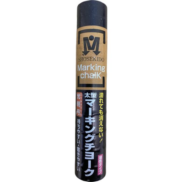 ・太くて折れにくい材木チョークです。・石花マーキングチョークよりも色がつきやすく作っています。・冬の寒さにも耐えられる「マーキングチョーク」です。車内等の高温環境・低温環境にも強く温度の変化にも対応させました。・木材、道路表示、ブロック、コ...