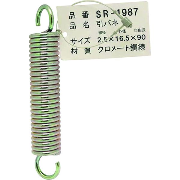 ・引張り方向に荷重を受ける用途に用いられるため、両端部がフック形状になっています。・線径d(mm)：2.5・外径D(mm)：16.5・自由高さL(mm)：90・クロメート鋼線・適正な荷重を確認の上ご使用ください。・用途以外のご使用はお止めく...