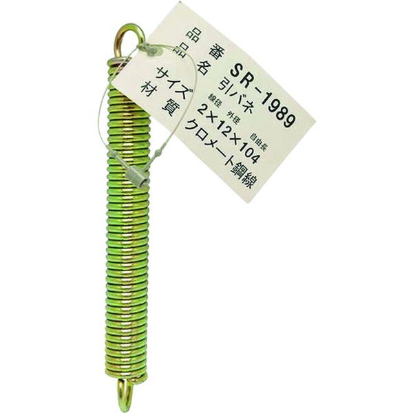 ・引張り方向に荷重を受ける用途に用いられるため、両端部がフック形状になっています。・線径d(mm)：2.0・外径D(mm)：12・自由高さL(mm)：104・クロメート鋼線・適正な荷重を確認の上ご使用ください。・用途以外のご使用はお止めくだ...
