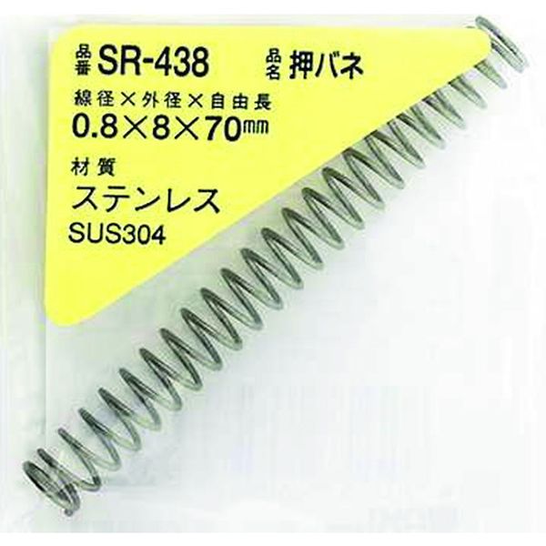 ・コイル状に巻かれたバネです。・機械の部品などに。・線径d(mm)：0.8・長さL(mm)：70・コイル外径D(mm)：8・ステンレス　SUS304・適正な荷重を確認の上ご使用ください。・用途以外のご使用はおやめください。・変形、破損した状...