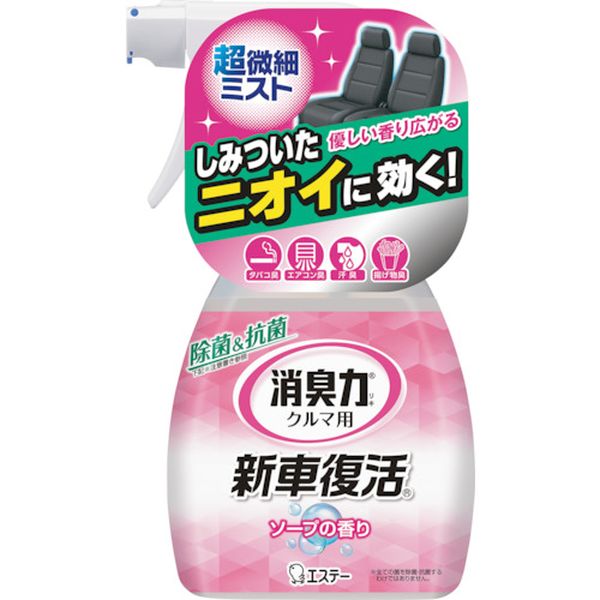 ・超微細ミストで、シートにしみついたニオイだけでなく、空間のニオイもすっきりと消臭します。・天然系抗菌消臭剤配合で、イヤなニオイを消臭し、気になる所の除菌もします。・ドアポケットにすっきり入ります。・自動車シート、フロアマットの消臭として。...